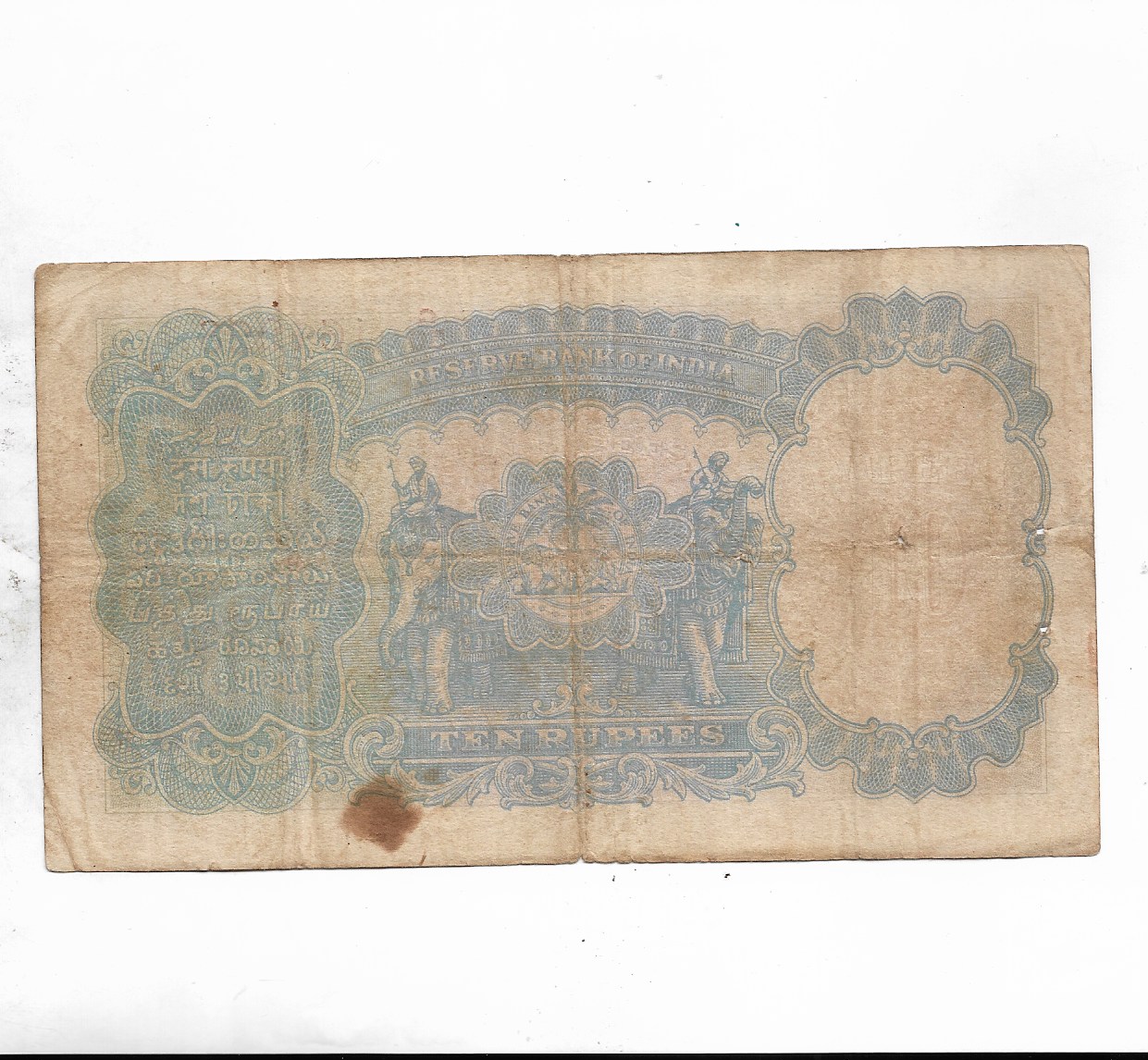 KING GEORGE VI ~ 10 RUPEE NOTE ~ J.B.TYLER ~ RARE IN VERY FINE ~ F-1/16 ...