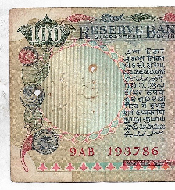100 RUPEES ~ R.N.MALHOTRA ~ Ending “786” ~ AGRICULTURE ISSUE ~ RARE ...