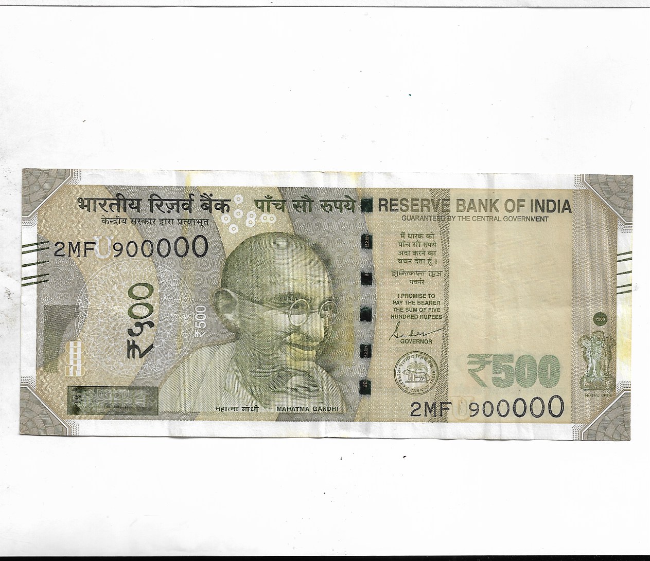 500 RUPEE ~ ” 900000 ” SHANTI KANT DASS, 2021 ~ FANCY SERIAL NO. NOTE ...