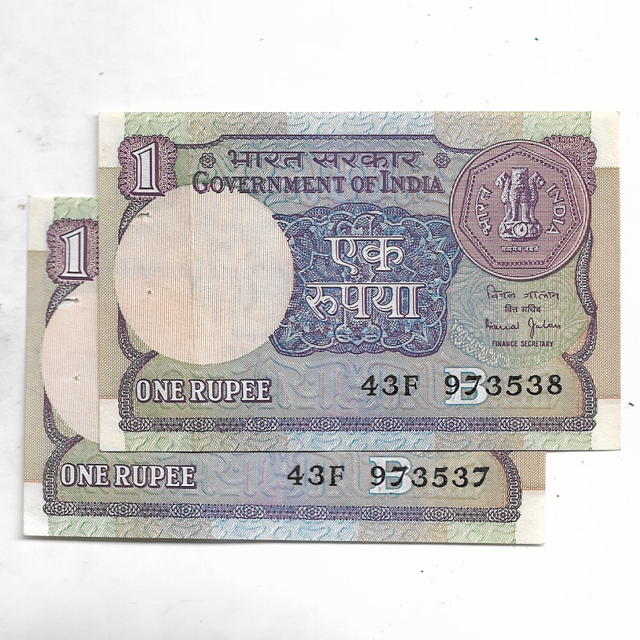 1 RUPEE ~ BIMAL JALAN ~ 1990 “B” INSET, “F” PRIFIX ~ UNC NOTE ~ F-2/5 ...