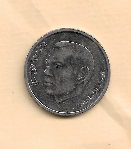 MOROCCO ~ 1 Dirham – Mohammed VI, 2002 ~ RARE COIN ~ Q-22 – Indian ...