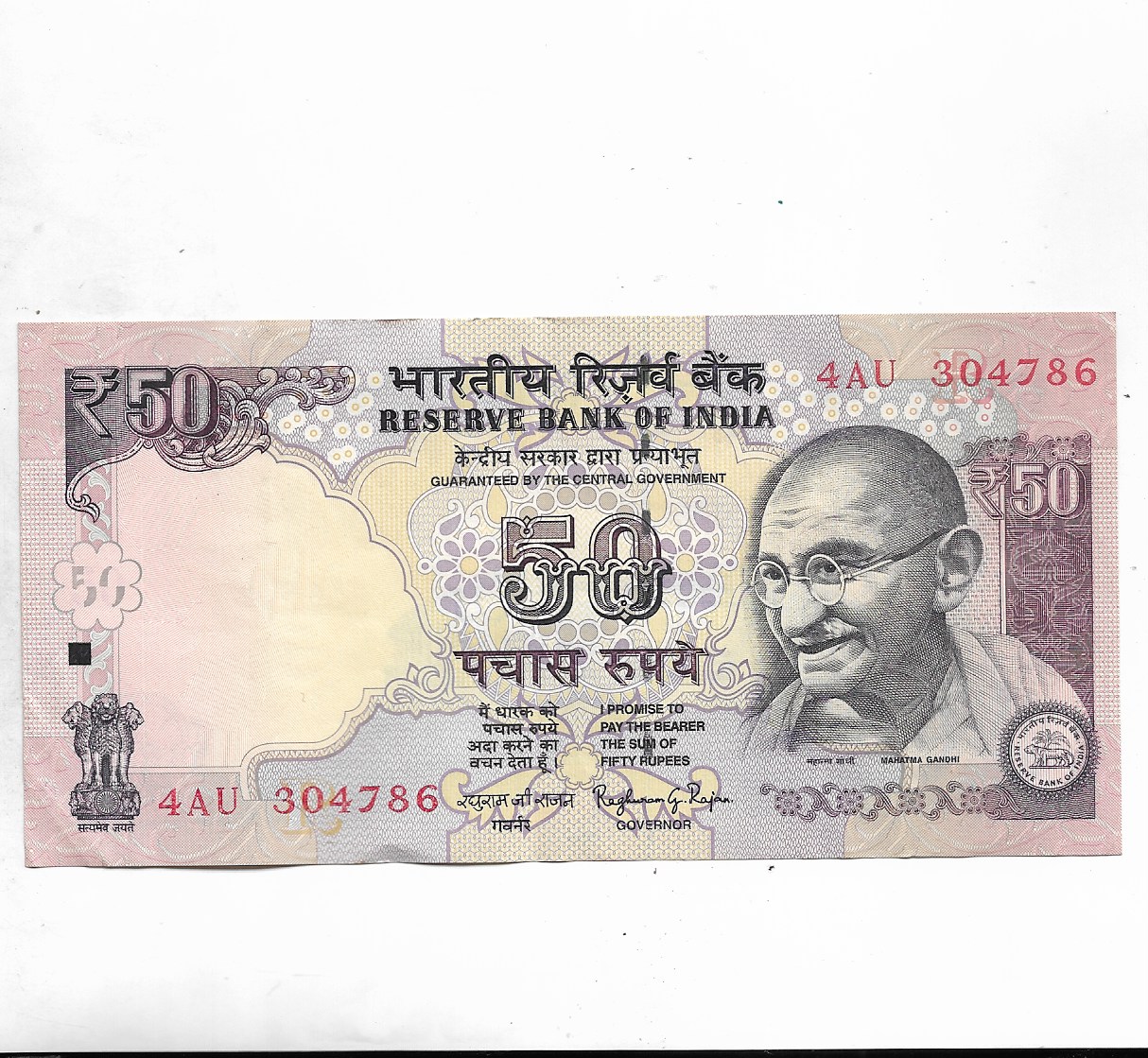 50 RUPEE ~ SERIAL ENDING WITH 786 ~ RAGURAM JI RAJAN, 2015 ~ RARE UNC ...