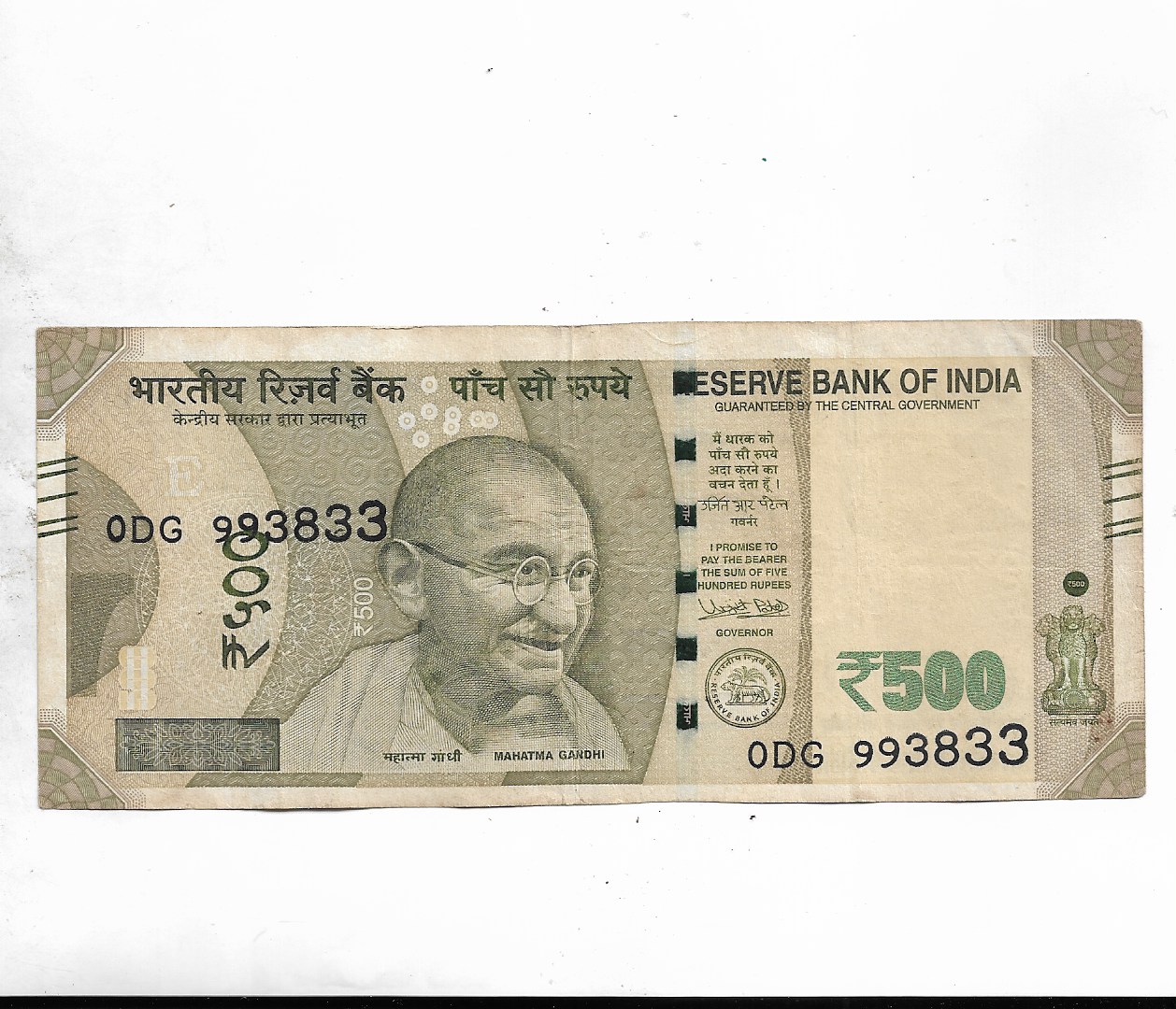 500 RUPEE ~ ERROR ~ SERIAL NO. SHIFTING ~ URJIT R PATEL, 2016 ~ RARE ...