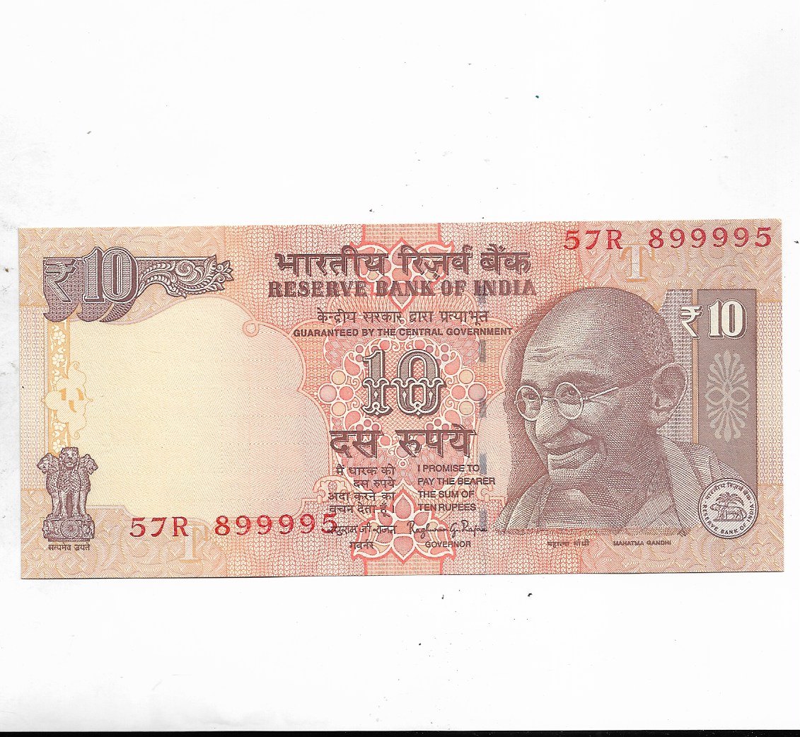 10 RUPEE ~ ERROR ~ SERIAL NO. SHIFTING ~ RAGURAM JI RAJAN, 2015 ~ UNC ...