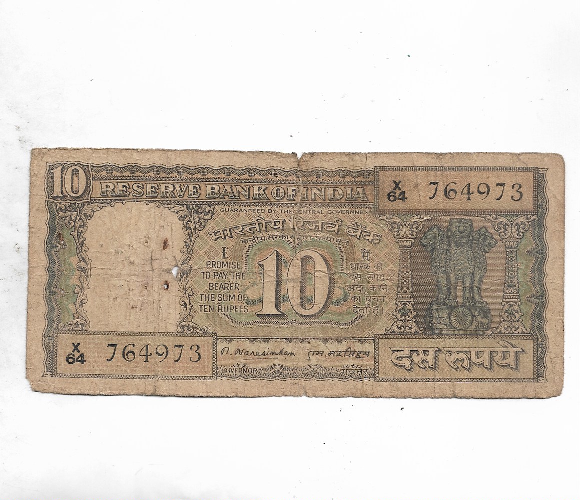 10 Rupee ~ M.NARSIHMAM ~ “X” PRIFIX, “B” INSET ~ SHIP ON BACK ~ RARE ...