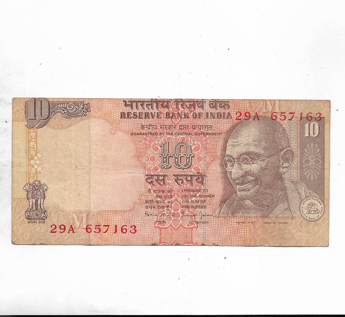 10 RUPEE ~ ERROR ~ PAPER SHIFTING ~ BIMAL JALAN ~ RARE NOTE ~ O-22 ...