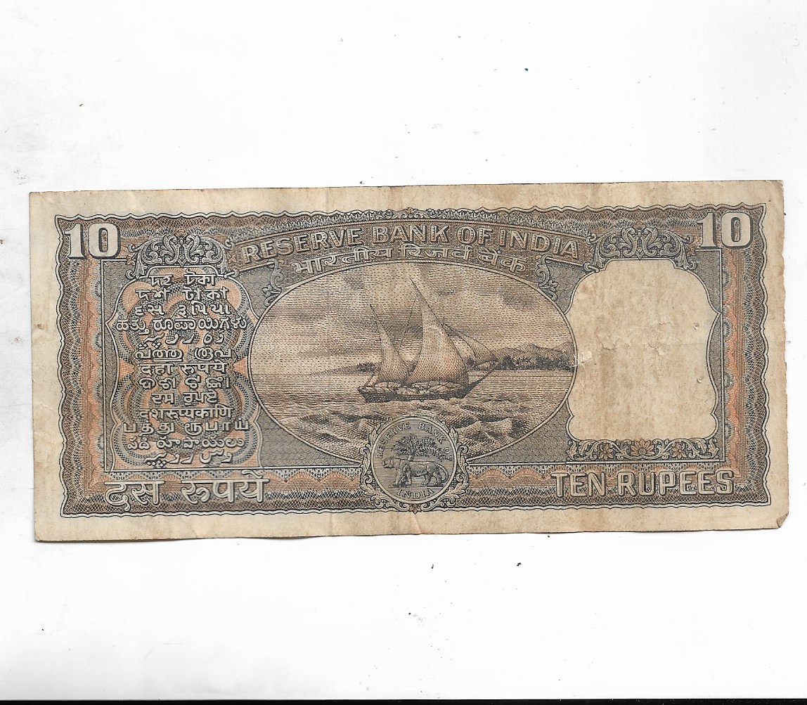 10 RUPEE ~ L.K.JHA, “B” PRIFIX ~ SHIP ON BACK ~ RARE NOTE ~ B-40 ...