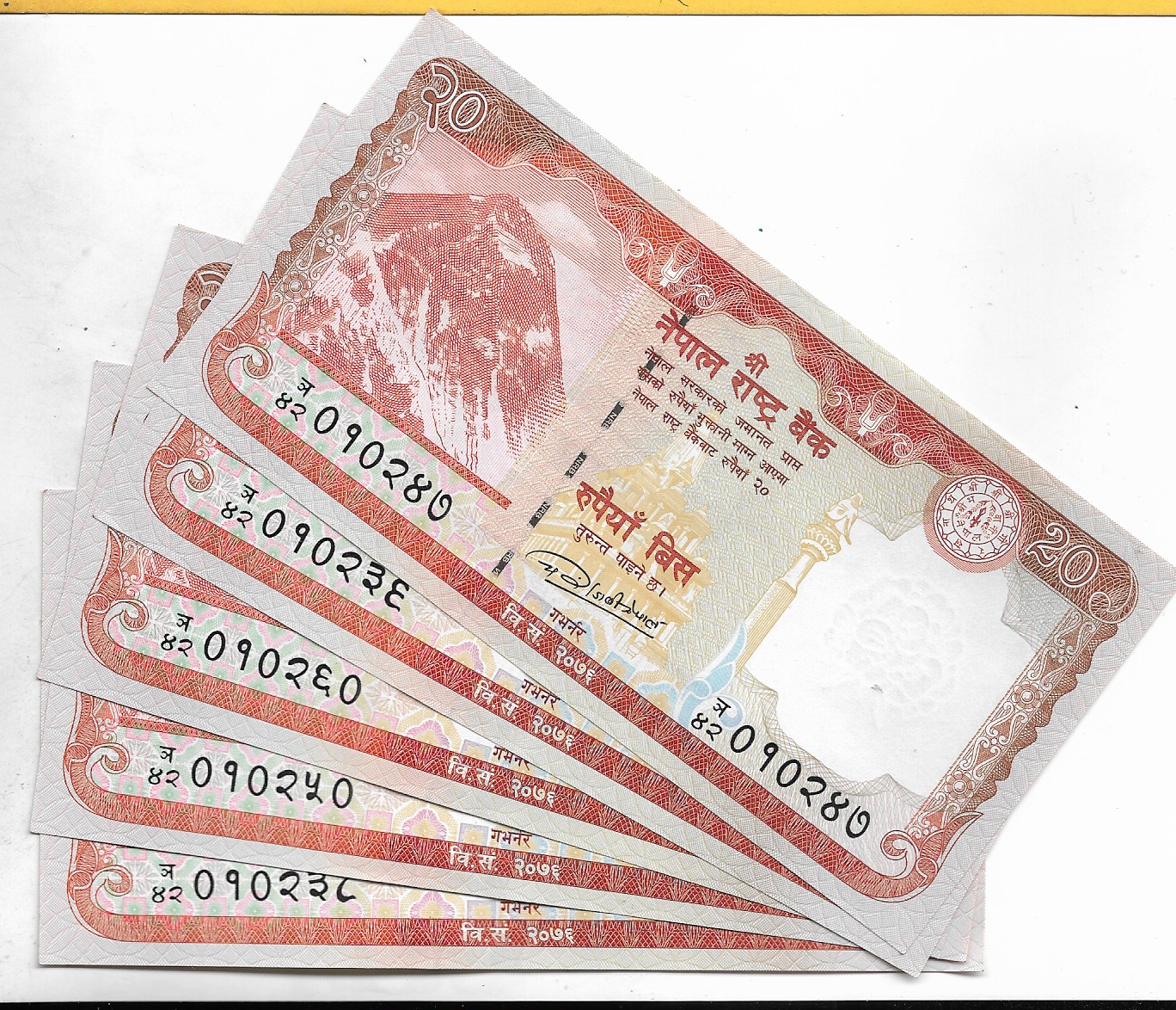 NEPAL ~ 20 RUPEES ~ UNC RARE NOTE ~ B-25 – Indian Hobby Club