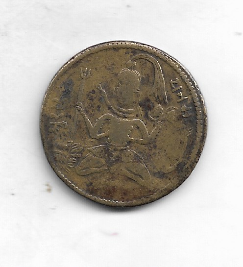 Ram Darbar & Shiva – Hindu Temple Token ~ RARE BRASS OLD TOKEN ~ E-1 ...