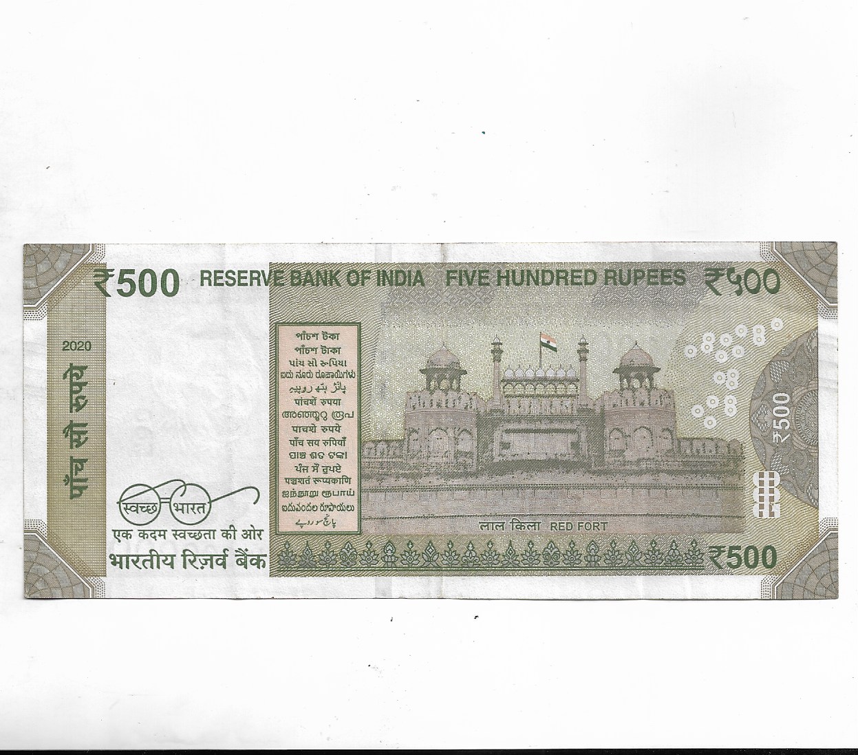 500 RUPEE ~ ” 1000000 ” SHANTI KANT DASS, 2020 ~ FANCY SERIAL NO. NOTE ...