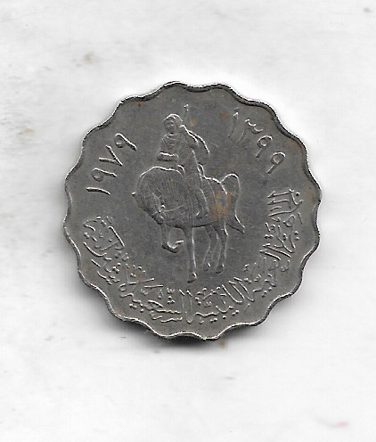 LIBYA~ 50 Dirhams ~ 1979 ~ RARE COIN ~ J-10 – Indian Hobby Club