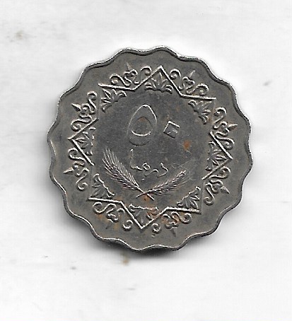 LIBYA~ 50 Dirhams ~ 1979 ~ RARE COIN ~ J-10 – Indian Hobby Club