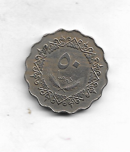 LIBYA~ 50 Dirhams ~ 1975 ~ RARE COIN ~ J-18 – Indian Hobby Club