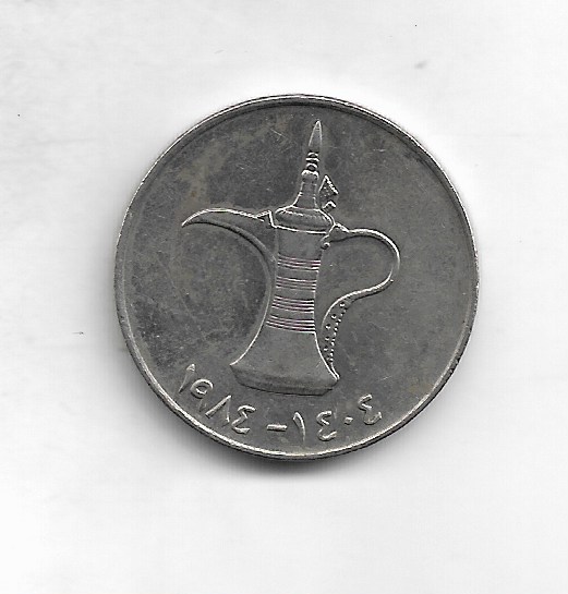 UNITED ARAB EMIRATES ~ 1 Dirham – Zayed large type, 1973-1989 ~ RARE ...