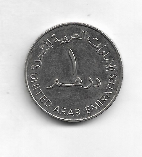 UNITED ARAB EMIRATES ~ 1 Dirham – Zayed large type, 1973-1989 ~ RARE ...