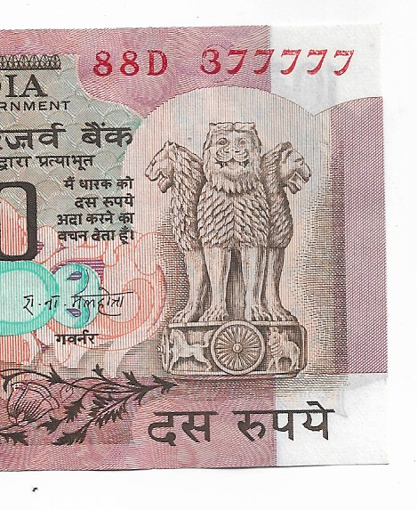 10 RUPEE ~ ” 3777777 ” R.N.MALHOTRA ( 2 PEACOCKS ) ~ FANCY SERIAL NO ...