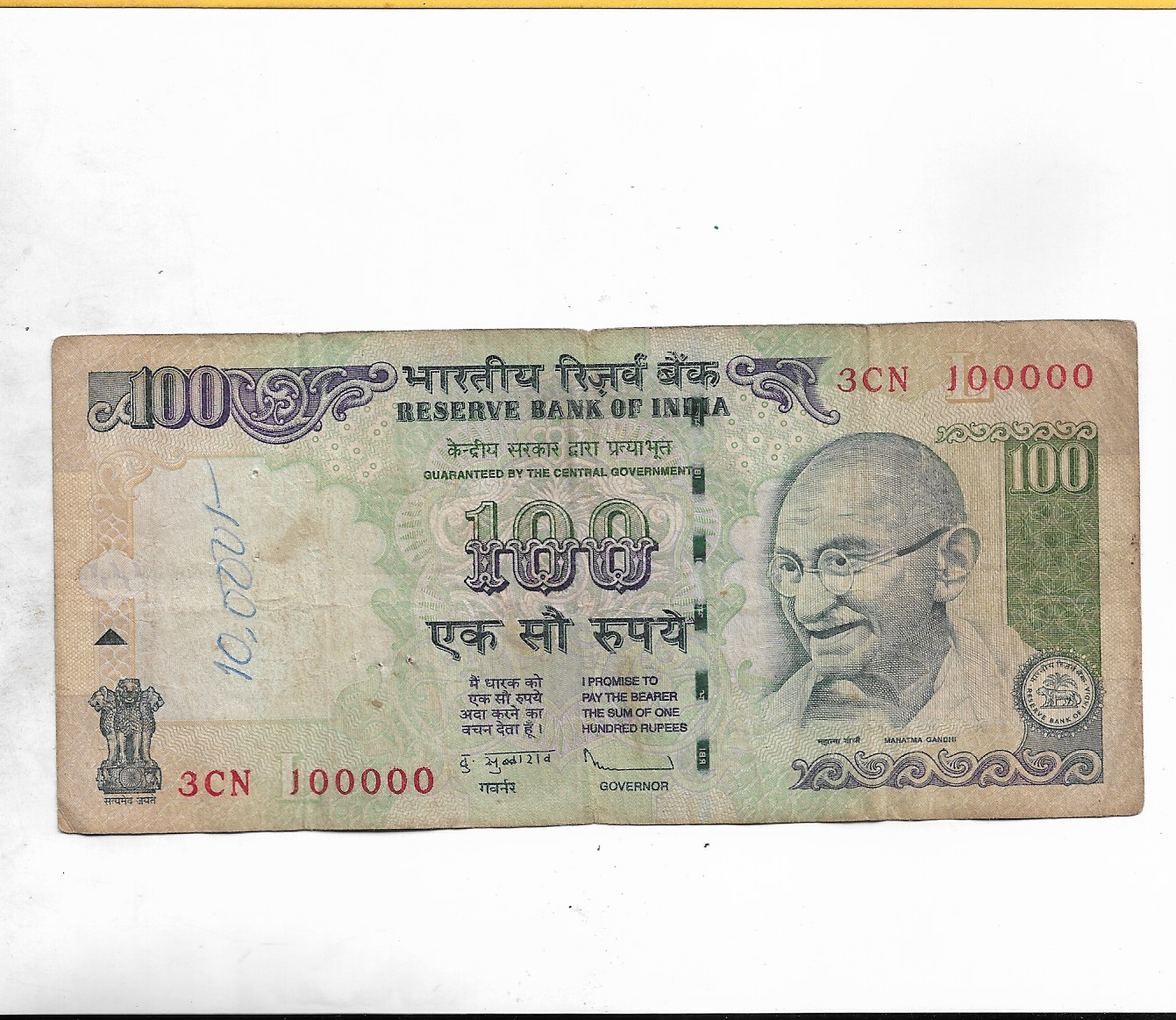 100 RUPEE ~ ” 100000 ” D.SUBBARAO, 2011 ~ FANCY SERIAL NO. NOTE ~ F-1/ ...