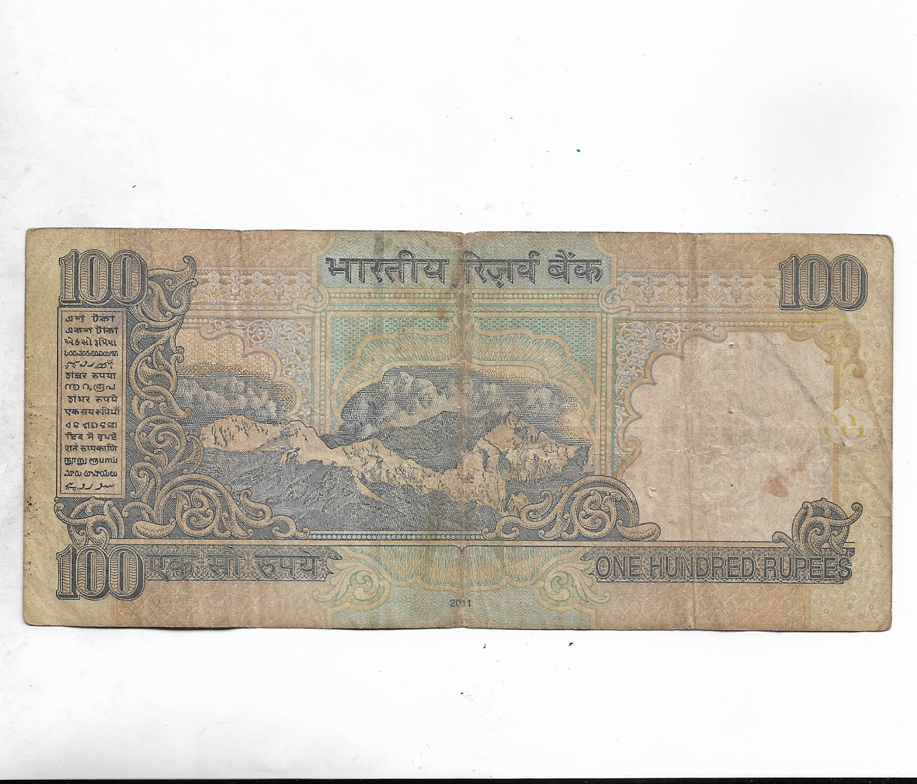 100 RUPEE ~ ” 100000 ” D.SUBBARAO, 2011 ~ FANCY SERIAL NO. NOTE ~ F-1/ ...