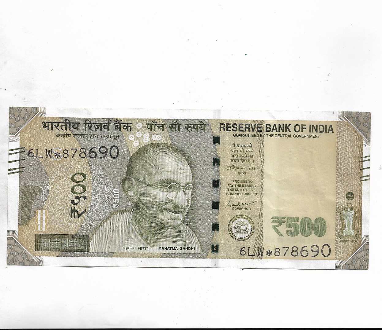 500 RUPEES ~ STAR ISSUE ~ 6LW, ( MIDDLE 786 ) ” S ” INSET, SHANTI KANT ...