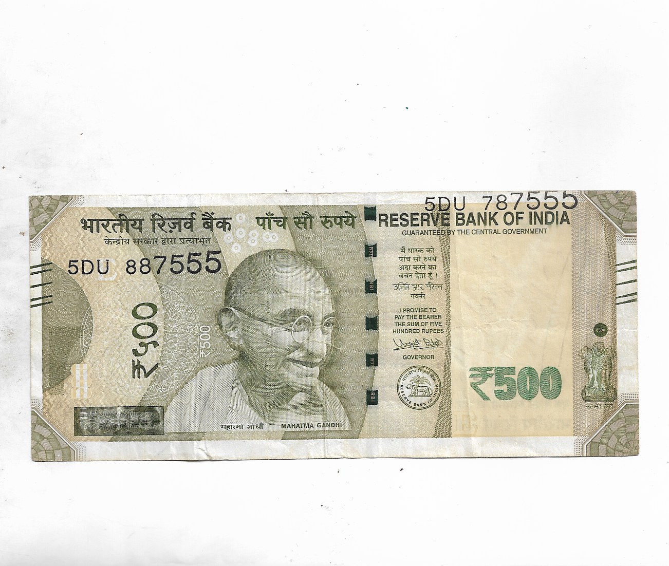 500 RUPEE ~ ERROR ~ SERIAL NO. SHIFTING ( 2 Different Serial ) ~ URJIT ...