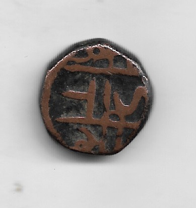 Shivrai Paisa Coin (1664-1680 AD), Chhatrapati Shivaji Maharaj of ...