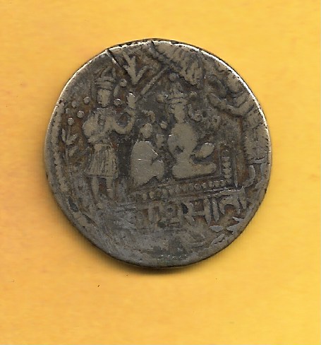 Ram Sita Darbar – Hindu Temple Token ( RARE VARIETY ) ~ RARE BRASS OLD ...