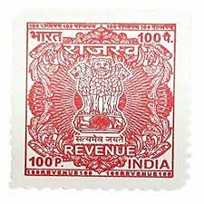 IHC ~ REVENUE STAMP 1 RS ( PACK OF 50 STAMPS ) – Indian Hobby Club