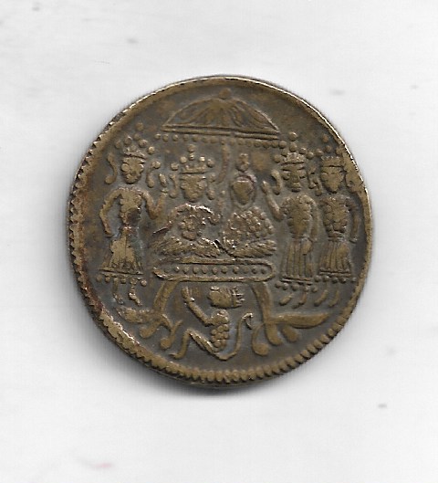 Ram Darbar – Hindu Temple Token ~ RARE BRASS OLD TOKEN ~ L-1 – Indian ...