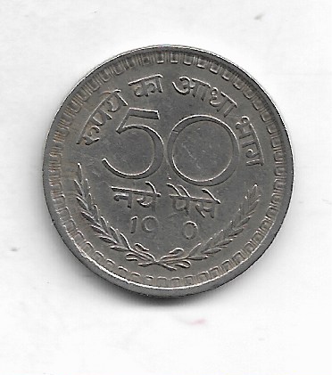 50 PAISE ~ REGULAR ISSUE ~ 1960 ( KOLKATA MINT ) ~ RARE COIN ~ G-18 ...