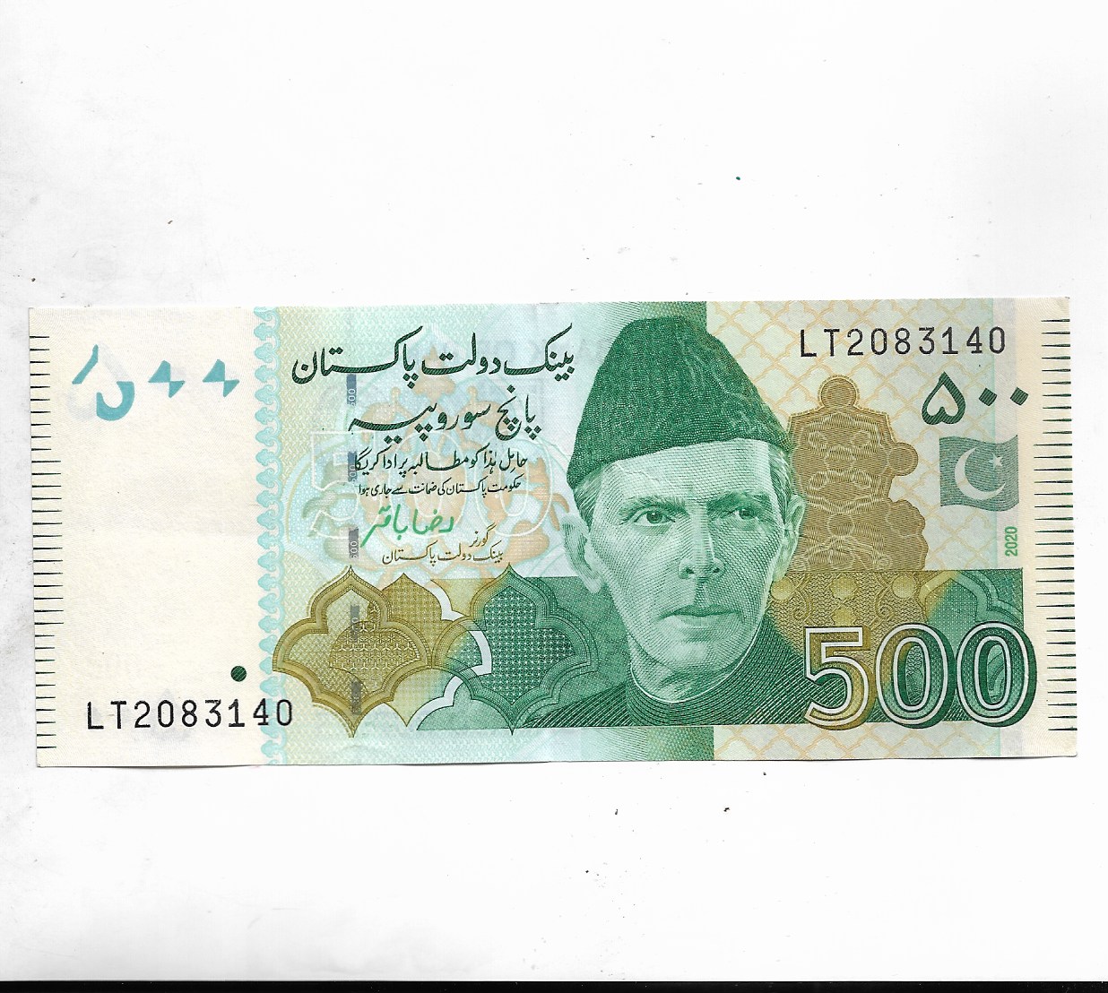 PAKISTAN ~ 500 RUPEES ~ UNC RARE NOTE ~ O-30 – Indian Hobby Club