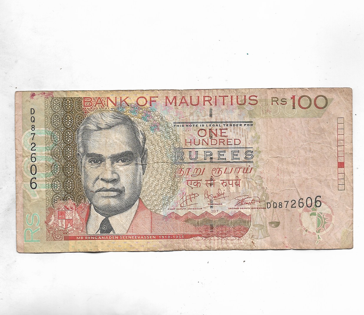 MAURITIUS ~ 100 RUPEES, 2017 ~ RARE NOTE ~ B-24 – Indian Hobby Club