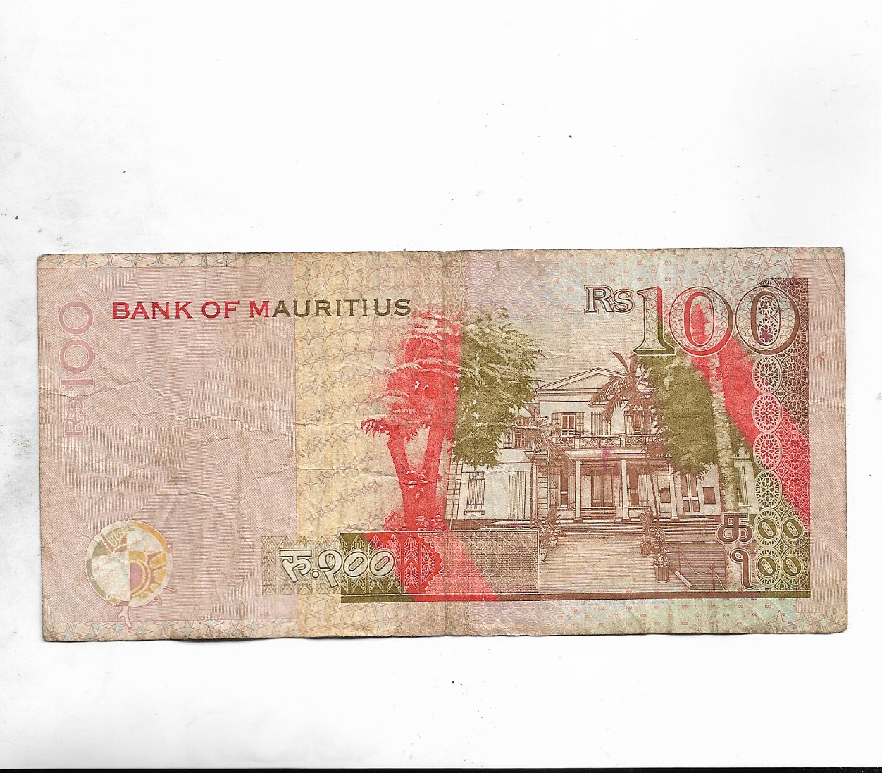MAURITIUS ~ 100 RUPEES, 2017 ~ RARE NOTE ~ B-24 – Indian Hobby Club