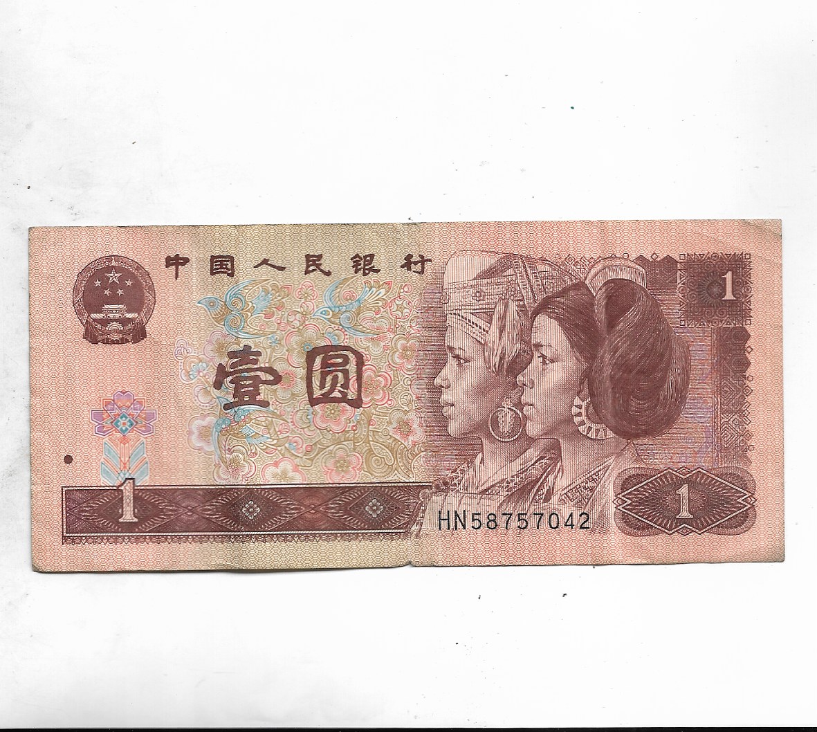 CHINA ~ 1 YUAN ~ 1996 ~ RARE NOTE ~ F-16 – Indian Hobby Club