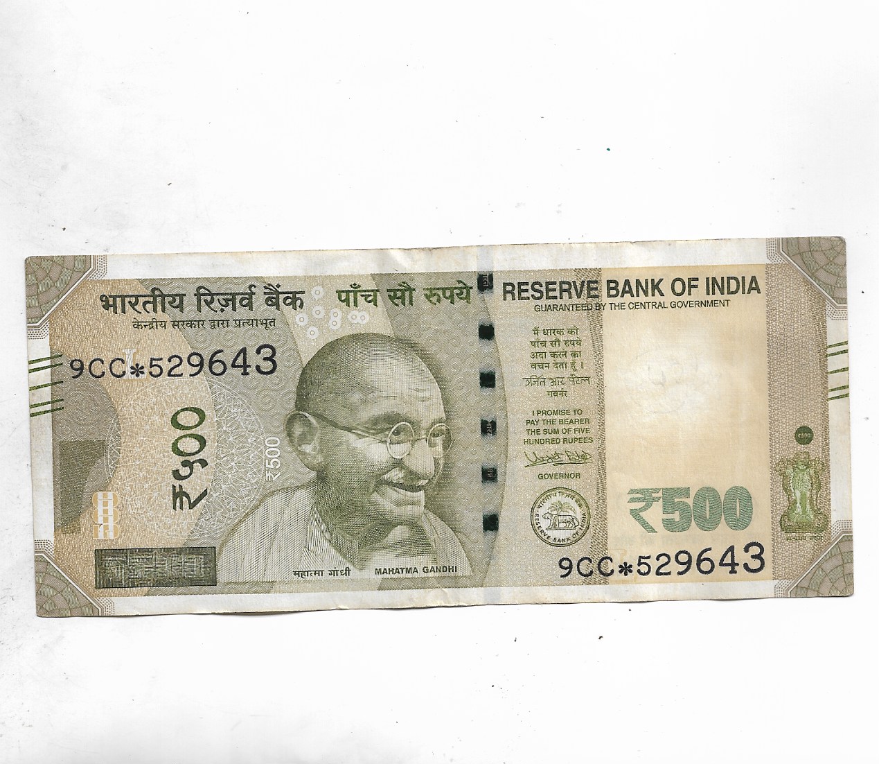 500 RUPEES ~ STAR ISSUE ~ 9CC , ” L ” INSET, URJIT R PATEL ~ 2018 NOTE ...