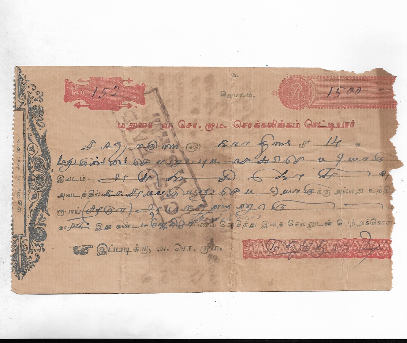 INDIA ~ OLD SHIP DOCUMENT ( Amount 1500/- ), 1910 ~ With EDWARD VII , 1 ...