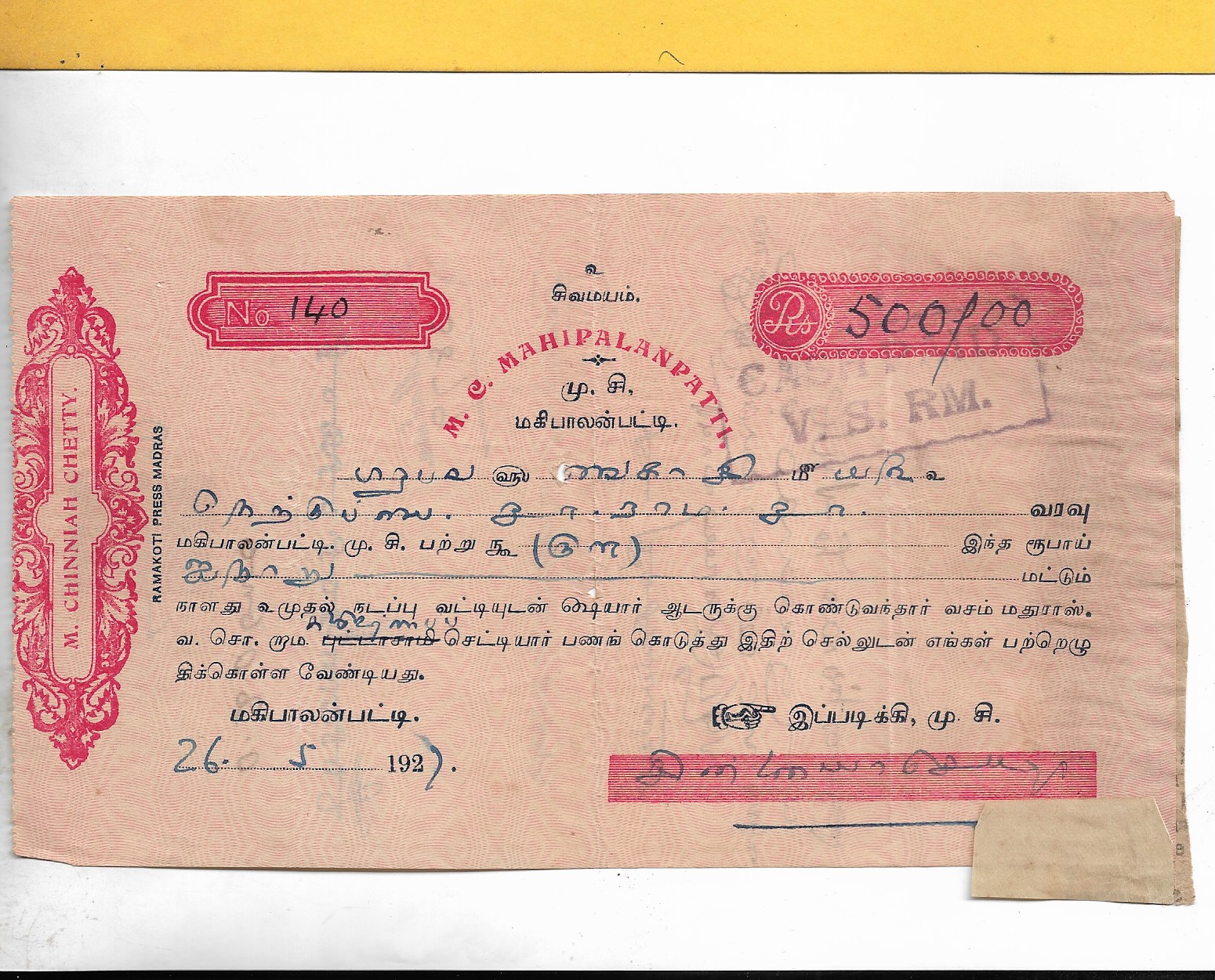 INDIA ~ OLD SHIP DOCUMENT ( Amount 500/- ), 1927 ~ With GEORGE V , 1 ...