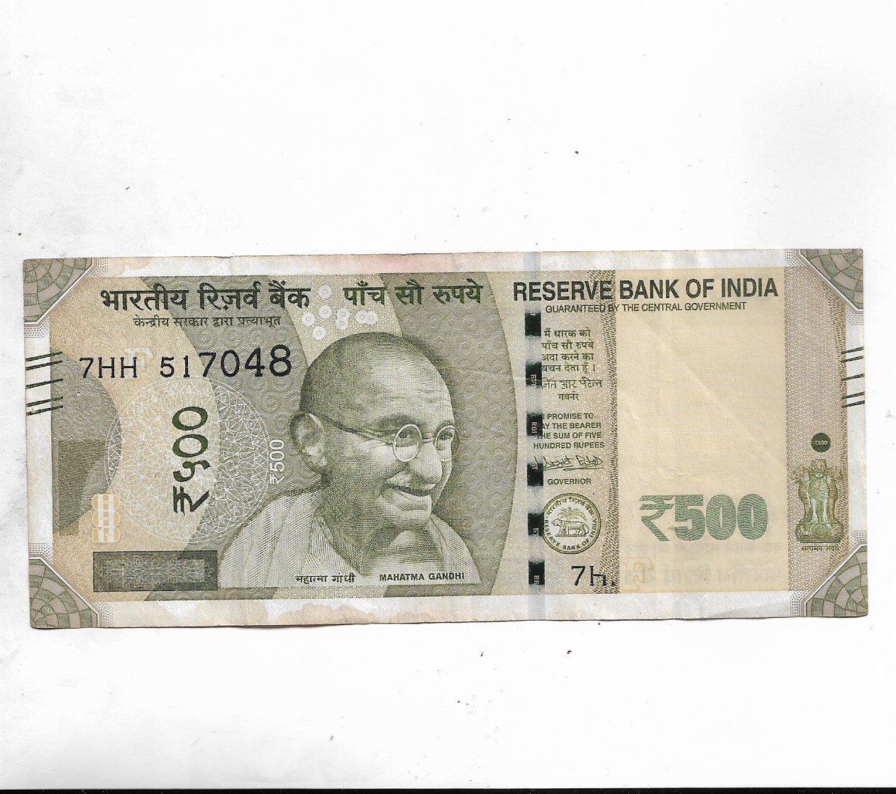 500 RUPEE ~ ERROR ~ 1 SIDE WITHOUT SERIAL ~ URJIT R PATEL, 2016 ~ RARE ...