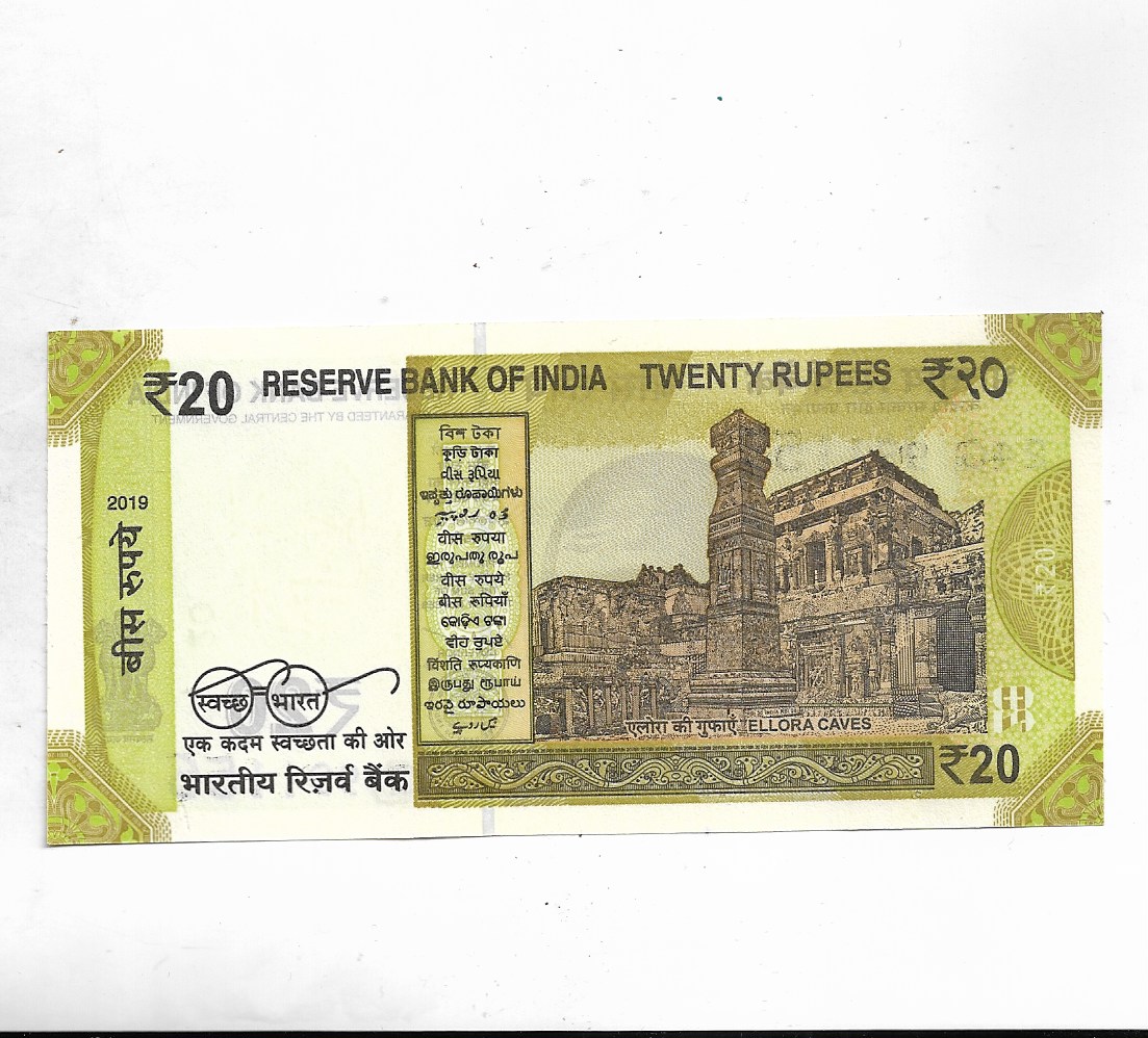20 RUPEE ~ ERROR ~ PRINTING MISTAKE ( BACK OF FRONT & FRONT ON BACK ...