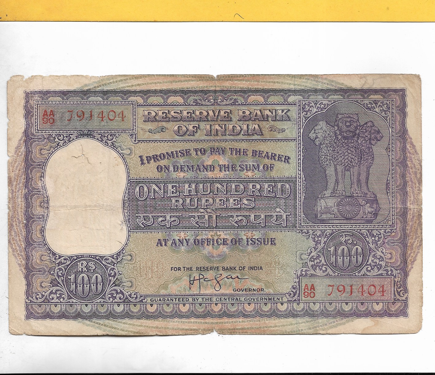100 RUPEE ~ H.V.R.IYENGER ~ DAM ON BACK ~ RARE BIG NOTE ~ I-27 – Indian ...