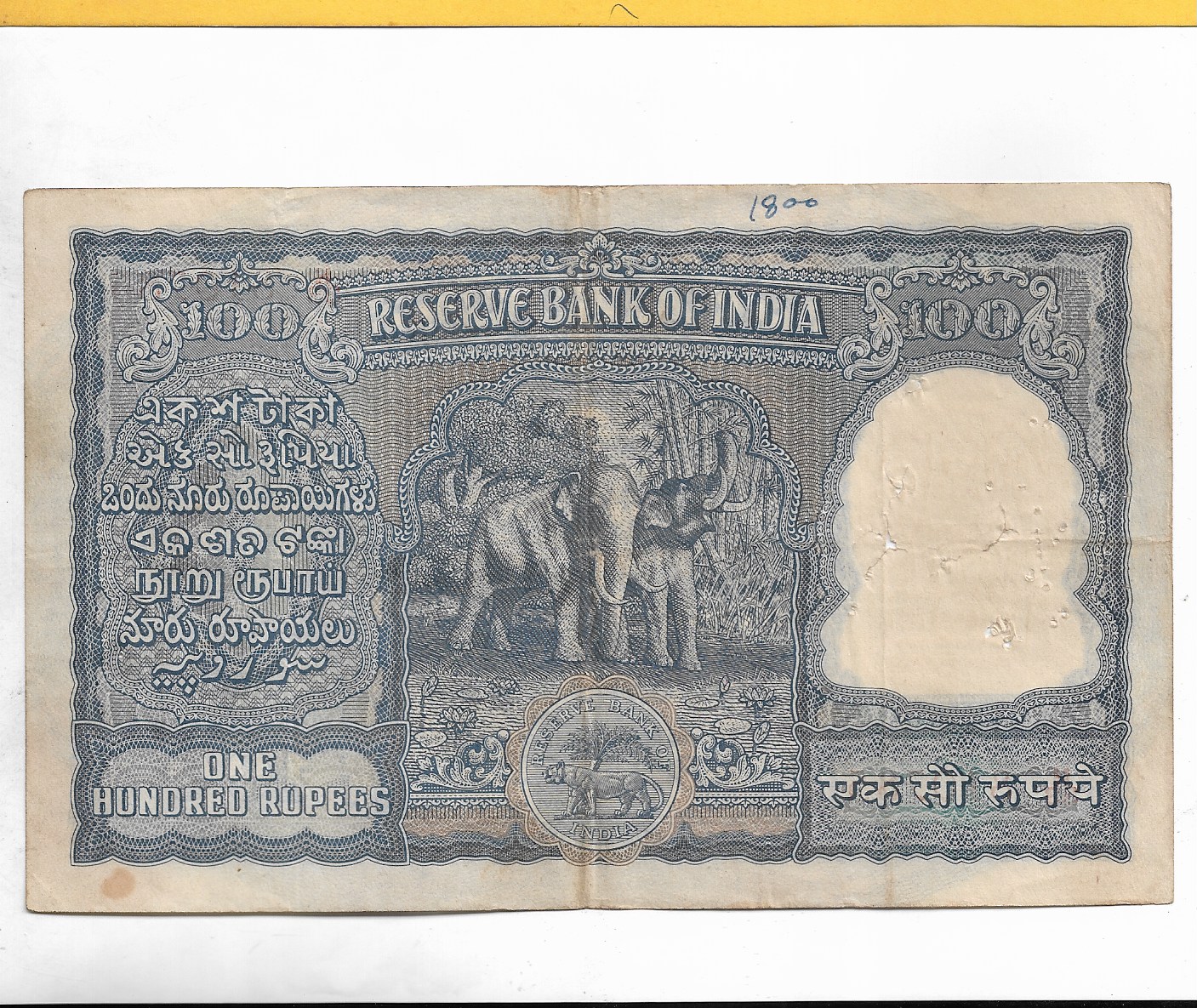 100 RUPEE ~ B.RAMA RAO ~ ELEPHANT ON BACK ~ Red SERIAL ( CALCUTTA ISSUE ...