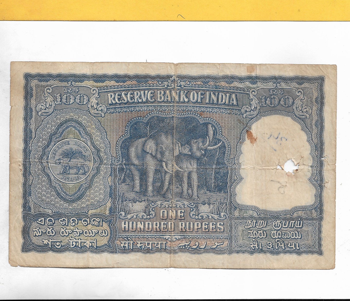 100 RUPEE ~ B.RAMA RAO ~ ELEPHANT ON BACK ~ ( FIRST ISSUE, “A” PRIFIX ...