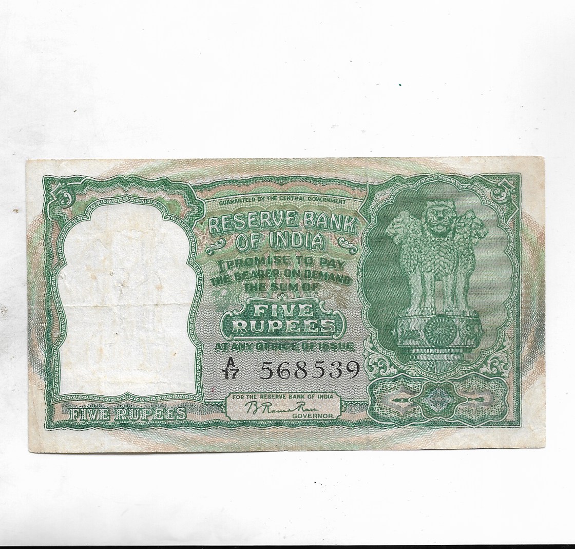 5 RUPEE ~ B.RAMA RAO ( FIRST Issue ) ~ “A” PRIFIX ~ RARE NOTE ~ N-2 ...