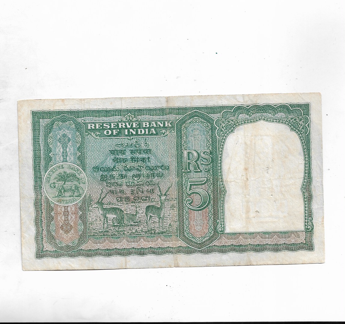 5 RUPEE ~ B.RAMA RAO ( FIRST Issue ) ~ “A” PRIFIX ~ RARE NOTE ~ N-2 ...