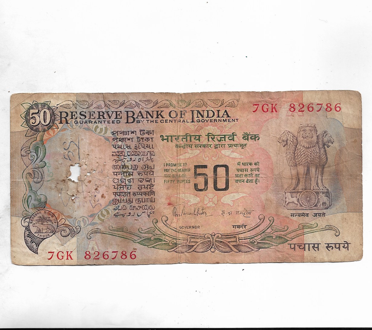 50 RUPEE ~ SERIAL ENDING WITH 786 ~ R.N.MALHOTRA ~ PARLIAMENT ON BACK ...