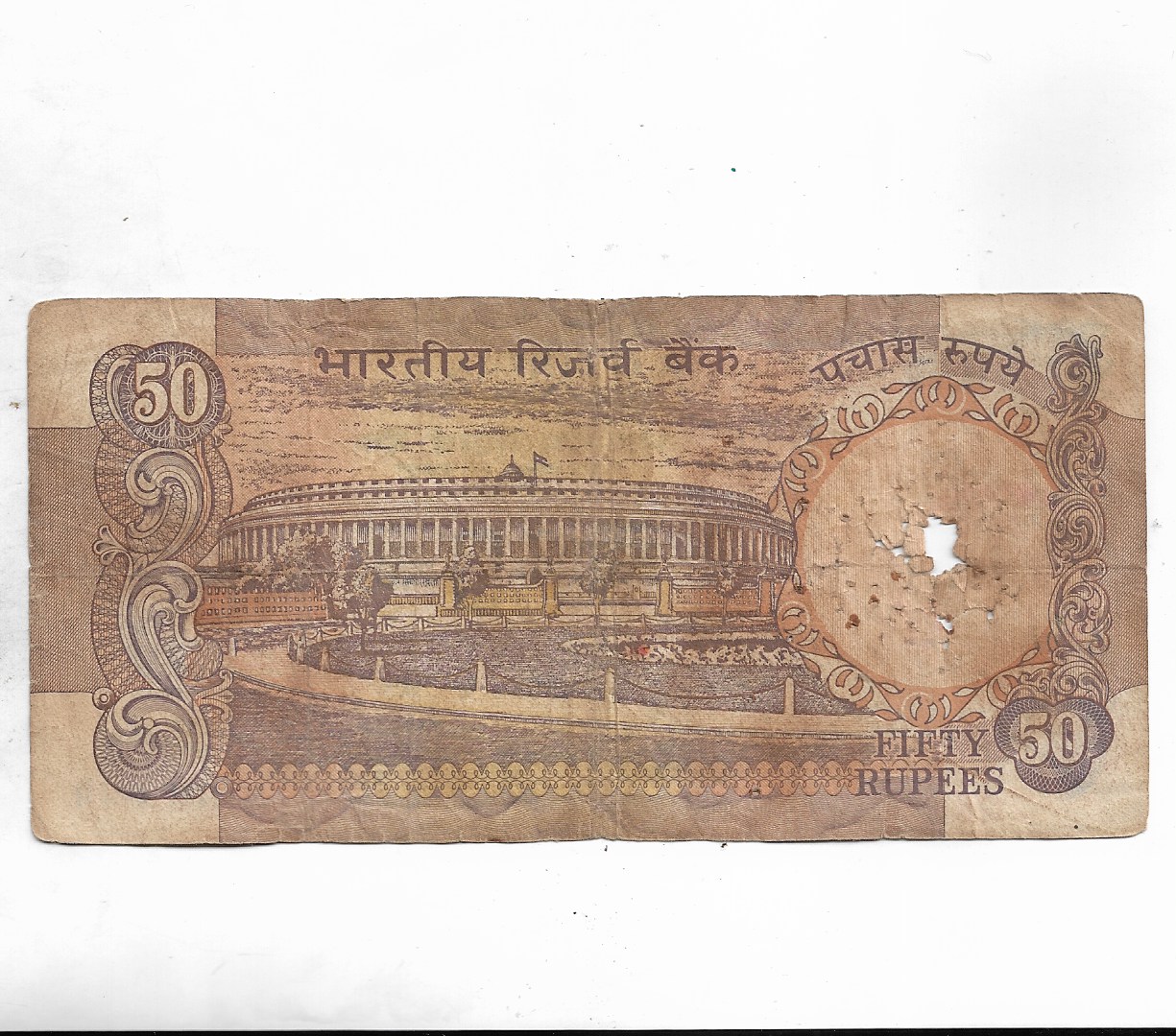 50 RUPEE ~ SERIAL ENDING WITH 786 ~ R.N.MALHOTRA ~ PARLIAMENT ON BACK ...