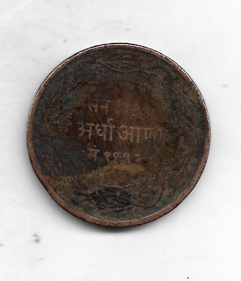 INDORE ~ SHRI YASHVANT RAO HOLKAR ~ ADDA ANNA ~ RARE BIG COPPER COIN ...