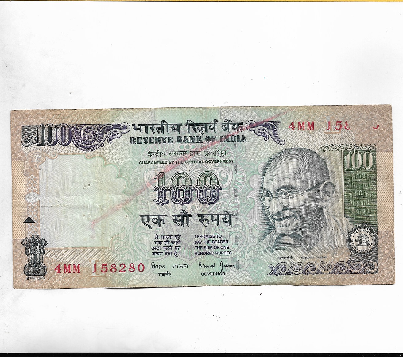 100 RUPEE ~ ERROR ~ 1 SIDE SERIAL NO MISSING ~ BIMAL JALAN ~ RARE NOTE ...