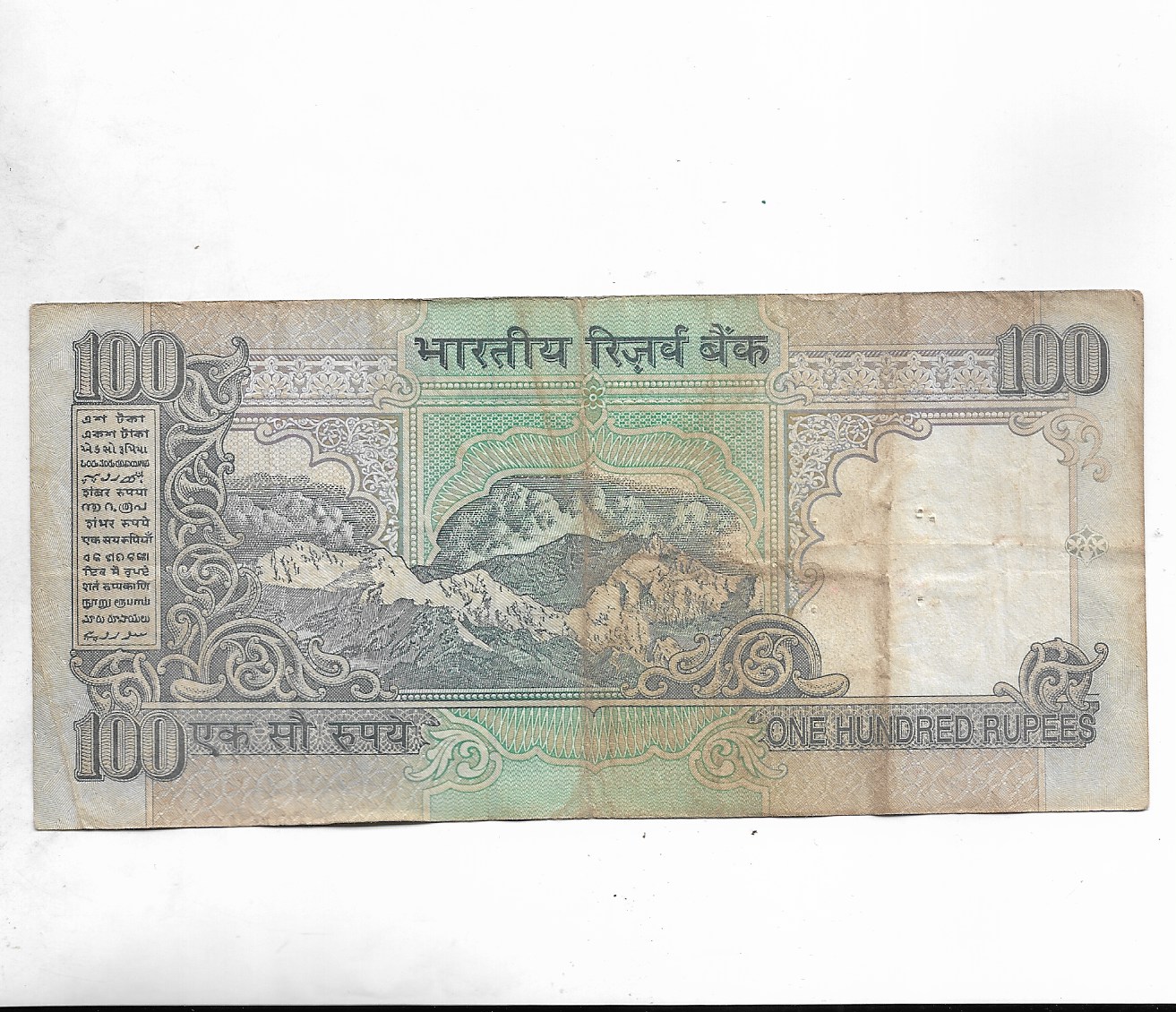 100 RUPEE ~ ERROR ~ 1 SIDE SERIAL NO MISSING ~ BIMAL JALAN ~ RARE NOTE ...