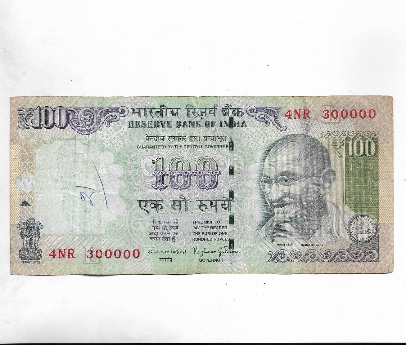 100 RUPEE ~ ” 300000 ” RAGURAM JI RAJAN, 2015 ~ FANCY SERIAL NO. NOTE ...