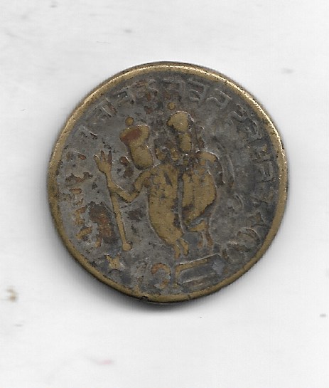 Ram Darbar – Hindu Temple Token ~ RARE BRASS OLD TOKEN ~ F-3 – Indian ...